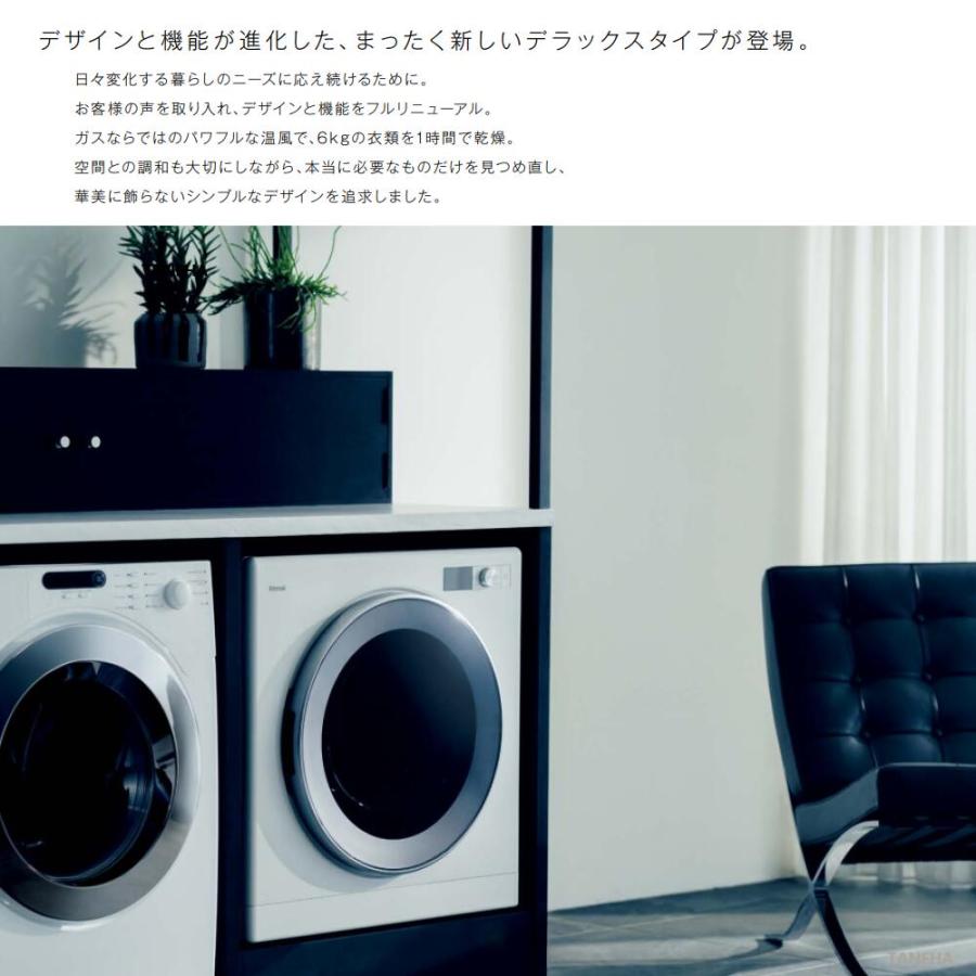 乾太くん ⊥・ リンナイ RDT-63 LPG(プロパンガス)(22-4453)(別売りガスコード゛接続)ガス衣類乾燥機(乾太くん)｜乾燥容量6kg:∴ : たね葉 Yahoo!店 - 通販 ...