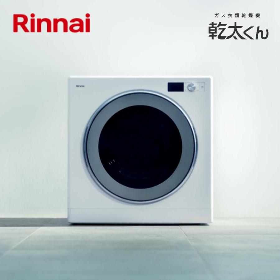 乾太くん ⊥・ リンナイ RDT-93 LPG(プロパンガス)(22-4445)(別売りガスコード゛接続):ガス衣類乾燥機(乾太くん)｜乾燥容量9Kg∴ : たね葉 Yahoo!店 - 通販 ...