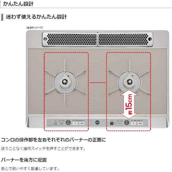 リンナイ ⊥・リンナイ RS21W26K12RAVR-都市ガス(52-5280):ビルトインコンロ Udea ef(60cm パールクリスタル｜ライトグレー)∴ : たね葉 Yahoo!店 ...