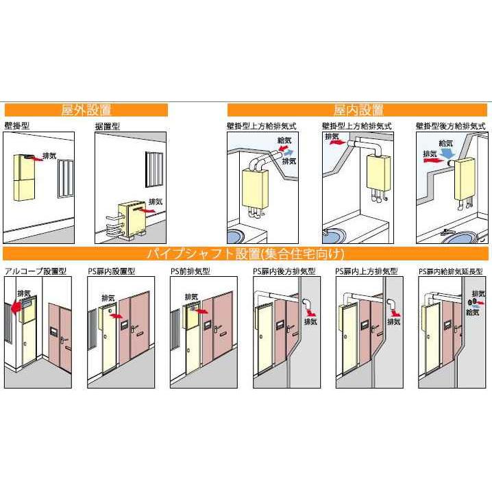 リンナイ 【】リンナイ RUFH-A2400SAT2-3(A) -都市ガス (26-7311) : ガス給湯暖房用熱源機 PS扉内設置 ∴ : たね葉 Yahoo!店 - 通販 - Yahoo ...