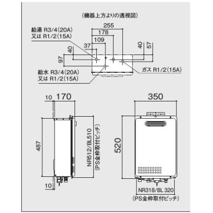ノーリツ GQ-1637WX BL-都市ガス(13A.12A)(16号)本体(RC-7507M別):ガス給湯機 給湯専用 屋外壁掛 兼(PS標準)∴ : たね葉 Yahoo!店 - 通販 ...
