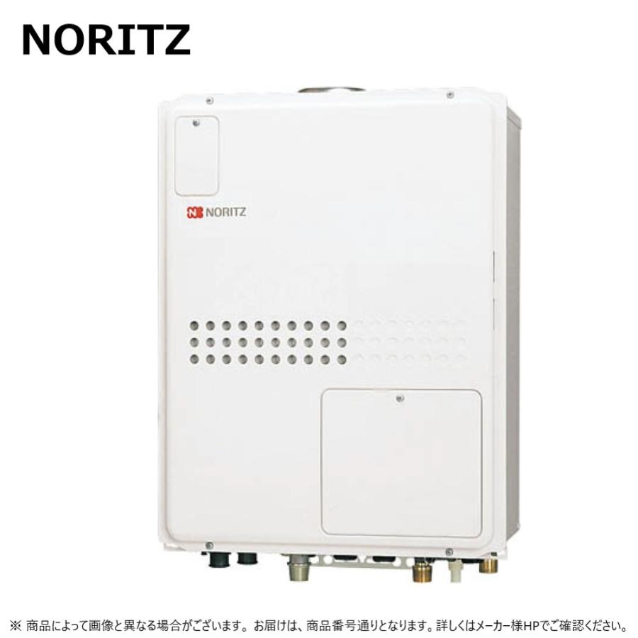 ノーリツ GTH-2445AWX-H-1 BL-都市ガス(01BAA07):ガス給湯器＋暖房 GTH-2445AWX-H-1BL∴ : たね葉 Yahoo!店 - 通販 - Yahoo!ショッピング