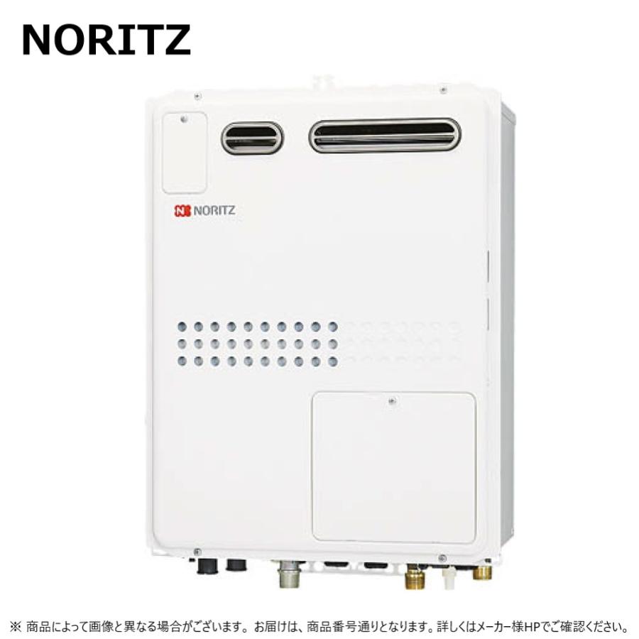 ノーリツ GTH-2445AWXD-1 BL LPG(01AEF01):ガス給湯器＋暖房 GTH-2445AWXD-1BL∴ : たね葉 Yahoo!店 - 通販 - Yahoo!ショッピング