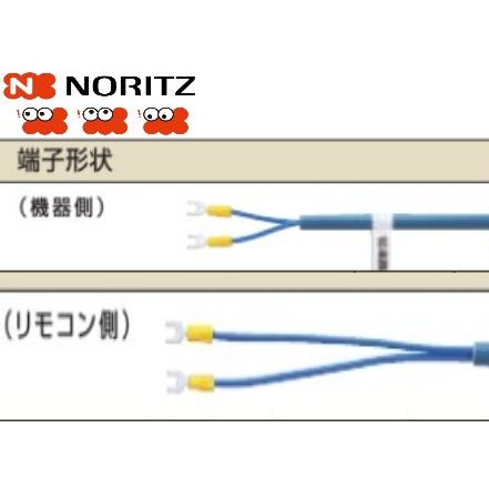ノーリツ ⊥【≠】ノーリツ M50(0700170):メインリモコンコードM 2芯 ∴ : たね葉 Yahoo!店 - 通販 - Yahoo!ショッピング