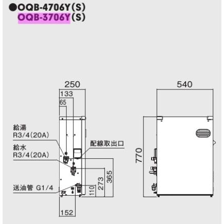 ノーリツ ⊥・ノーリツ 石油給湯機 (水道直圧式) (屋外据置):OQB-4706Y 20A (056CF01) RC-7626M(T)同梱 送油管別∴灯油 ボイラー 4万キロ 据置(旧 ...