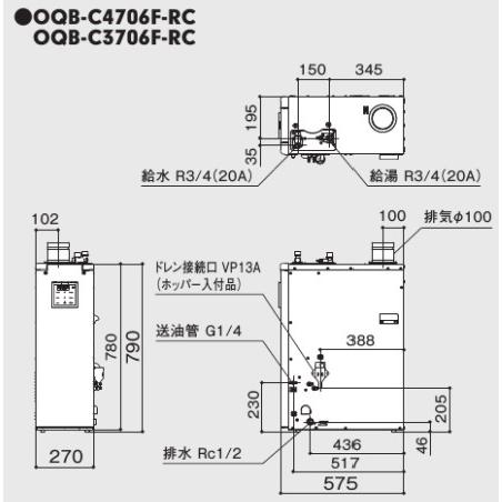 ノーリツ 【】ノーリツ OQB-C3706F-RC (056FD01)RC-B026M (T)本体着脱 送油管別 : 石油給湯機 エコフィール (水道直圧式)(屋内据置)(強制排気) ∴高効率 ...