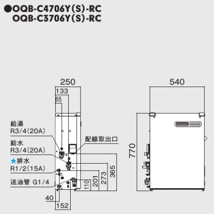 ノーリツ 【】ノーリツ OQB-C4706Y-RC (056EC01) RC-B026M (T) 同梱 送油管別 : 石油給湯機 エコフィール (水道直圧式) (屋外据置) ∴高効率 灯油 ...