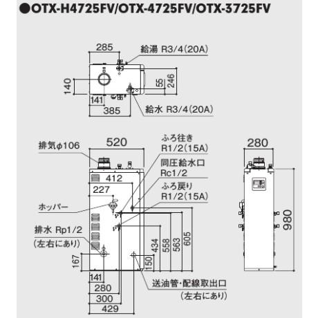 ノーリツ ⊥・ノーリツ OTX-3707F-SLP(05C1E01)RC-J113S+7613M-A(T)入:石油給湯 標準 貯湯 減安別 屋内据強制排 ∴(OTX-3726F-SLPの後継 ...