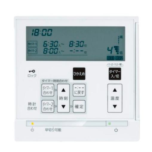 ノーリツ RC-D804CN30 (0707345) : リモコン 用 RC-D804 ∴ : 45nl-rc-d804c-n30 : たね葉 ...