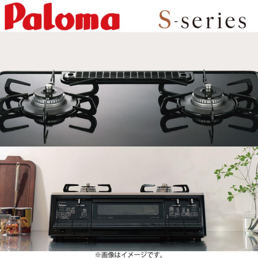 パロマ ⊥・パロマ PA-A65WCK-L LPGプロパン (81295-20) (旧PA-A64WCK-L):テーブルコンロ---- ハイパーガラスコートトップ両面焼∴Paloma : たね ...