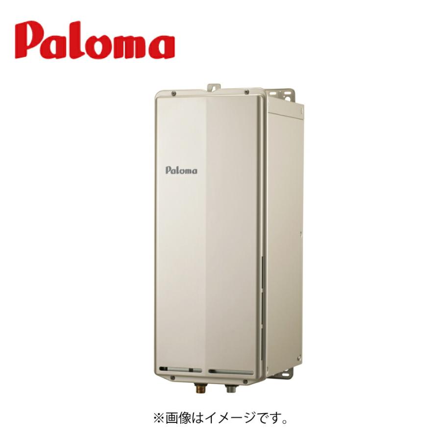 パロマ ⊥・パロマ PH-S2015AUL LPG(20号)(65165-024):ガス給湯器 スリムオートストップタイプ PS扉内上方排気延長型 ∴Paloma : たね葉 Yahoo!店 ...