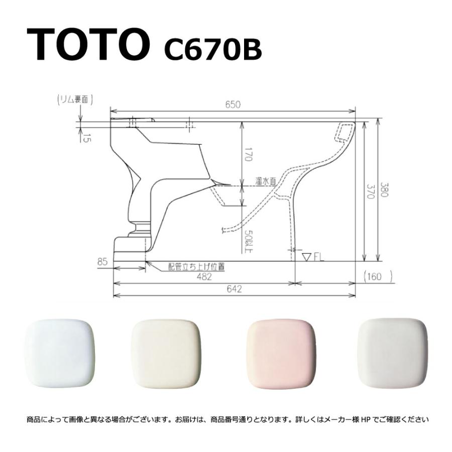 TOTO C670B#NW1(ホワイト)(常):便器本体=(密結タンクとフラッシュバルブとフランジと便座は別途です)床置床排水大便器 CSR ∴ : たね葉 Yahoo!店 - 通販 ...