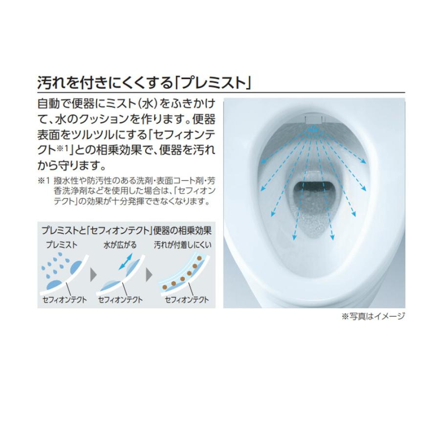 TOTO CES9315P#SC1 (CS891BP + TCF9315) (注3週) (パステルアイボリー) : ウォシュレット一体形便器 GG1-800 壁排水 ∴ : たね葉 Yahoo ...