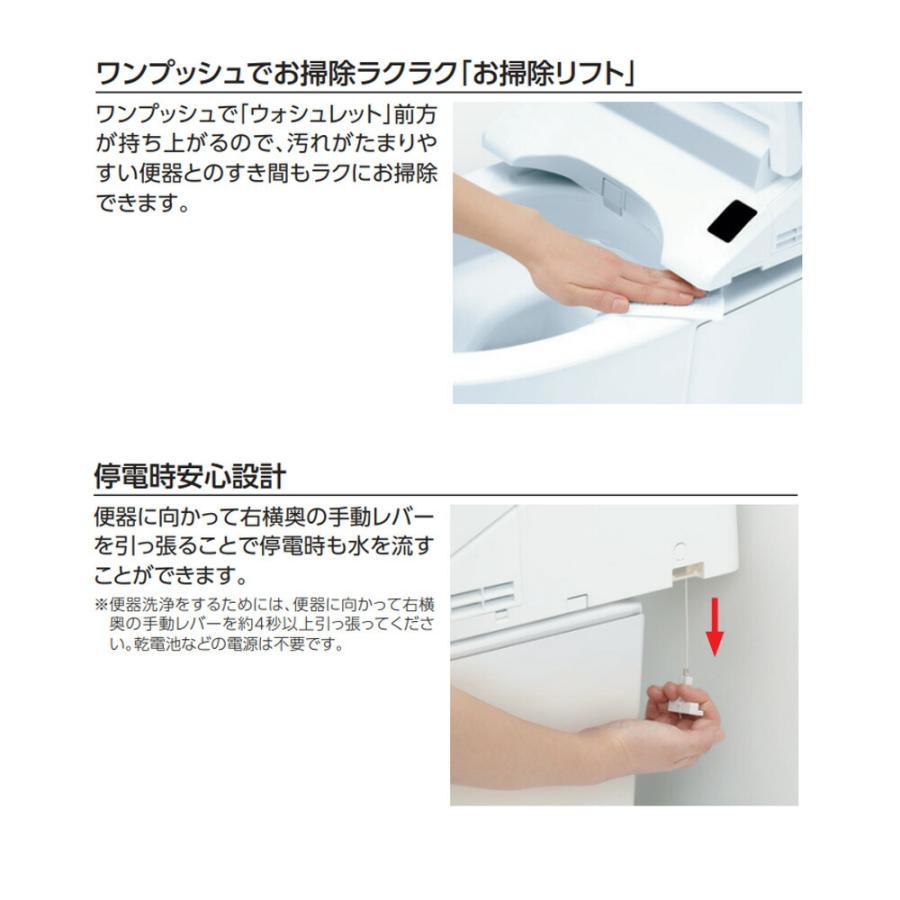 TOTO CES9315PX#SC1 (CS828BP + TCF9315) (注3週) (パステルアイボリー) : ウォシュレット一体形便器 GG1-800 壁排水 リモデル対応120 ...