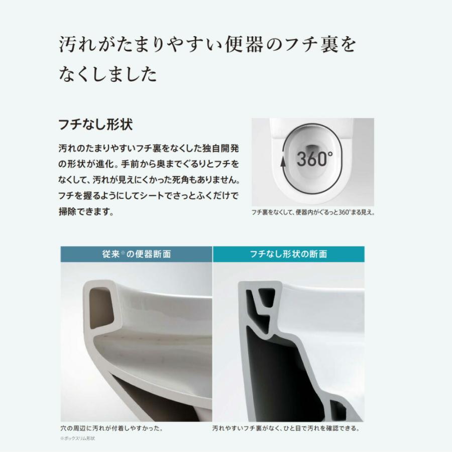 TOTO CES9520PX#SC1 (TCF9520 + CS921BPX) : ウォシュレット一体形便器ネオレストRS2 壁排水 ∴ : 45to-ces9520px-sc1 : たね葉 ...