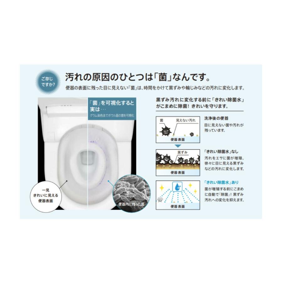 TOTO CES9530C#NW1 (TCF9530C + CS921B) (注3週) : ウォシュレット一体形便器ネオレストRS3 床排水 ∴ : 45to-ces9530c-nw1 ...