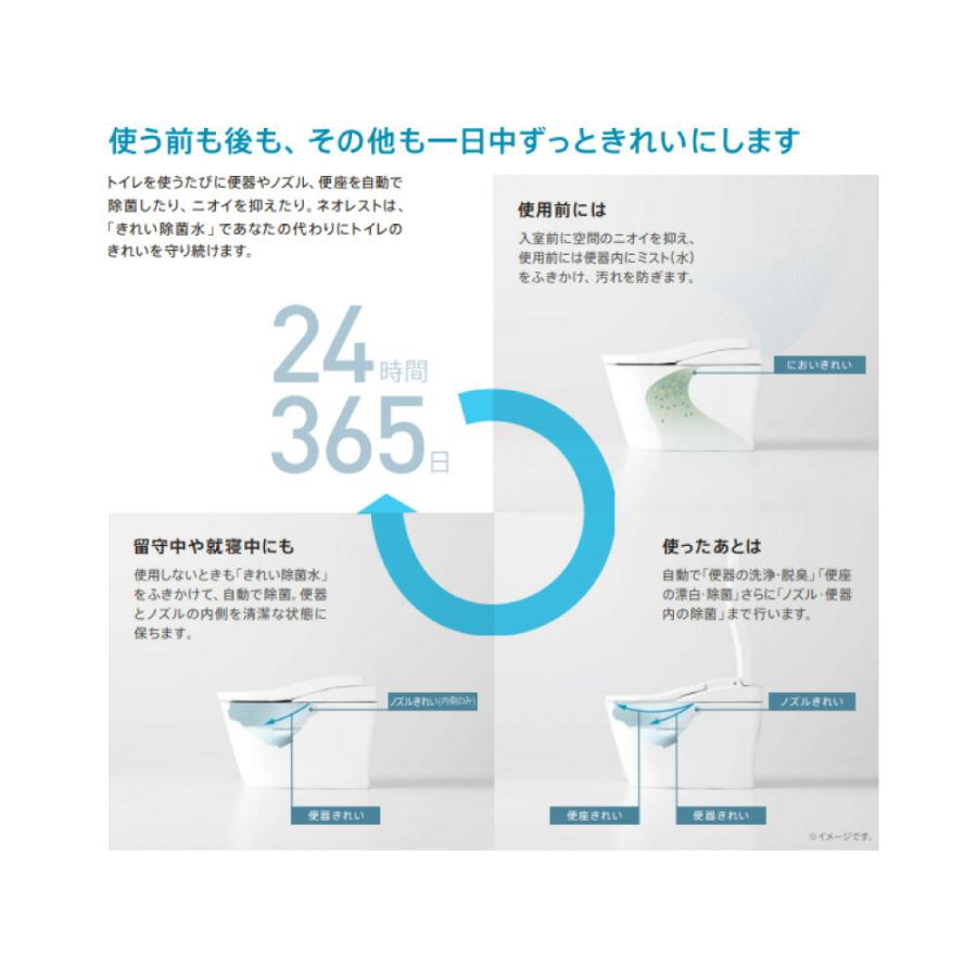 TOTO CES9720PXW#SC1 (TCF9720W + CS921BPX スティックリモコン (シルバー)) (注2週) : ウォシュレット一体形便器ネオレストAS2 壁排水 ∴ ...