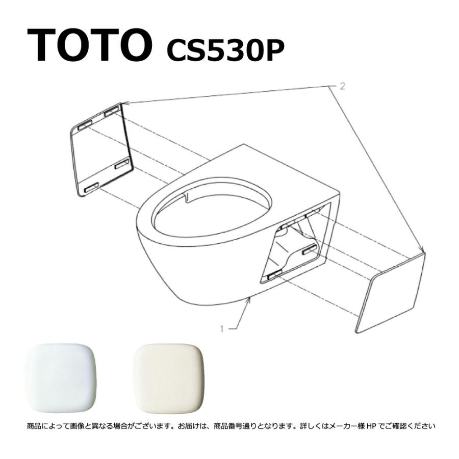TOTO CS530P#NW1(ホワイト)(常):便器本体=(密結タンクとフラッシュバルブと便座は別途です)壁掛壁排水大便器 ∴ : たね葉 Yahoo!店 - 通販 - Yahoo!ショッピング