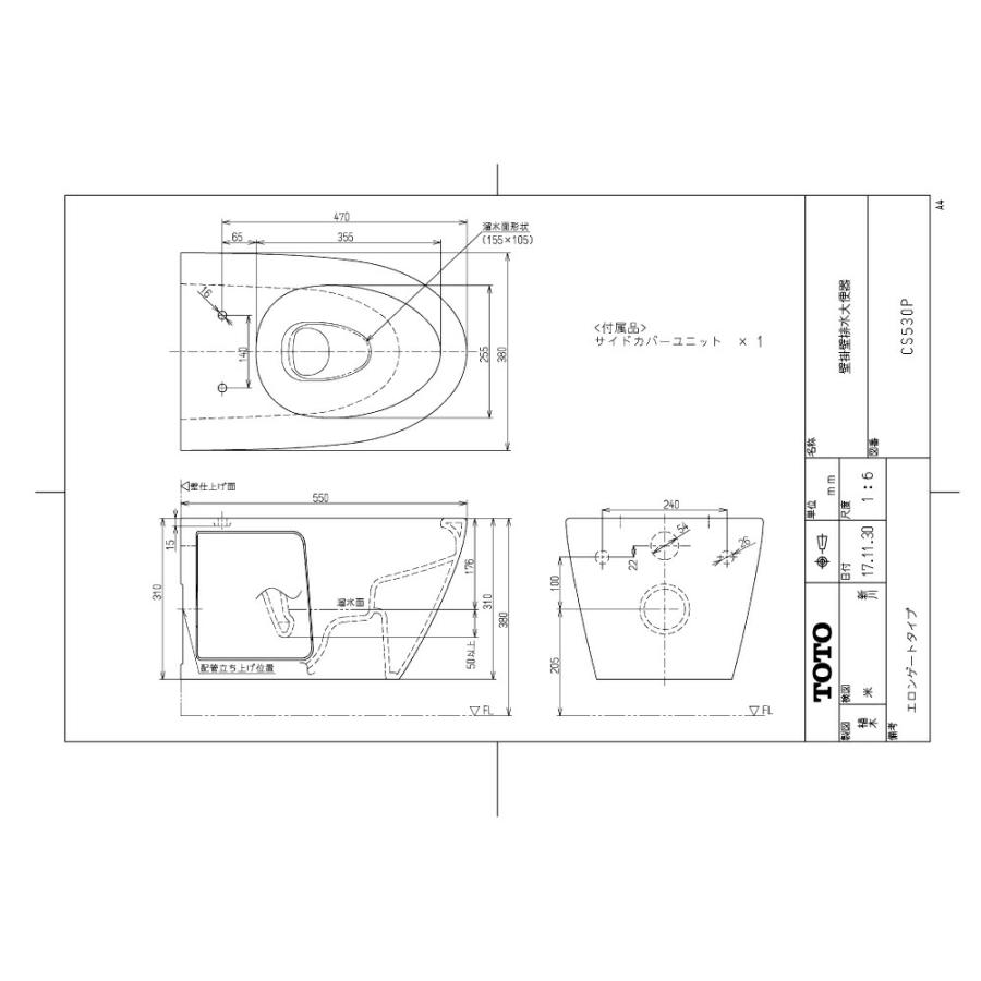 TOTO CS530P#NW1(ホワイト)(常):便器本体=(密結タンクとフラッシュバルブと便座は別途です)壁掛壁排水大便器 ∴ : たね葉 Yahoo!店 - 通販 - Yahoo!ショッピング