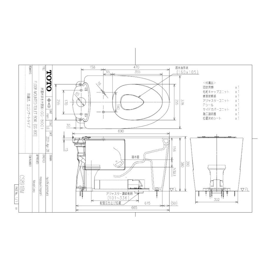 TOTO 【】TOTO CS891BM#SC1 : 床置床排水大便器 (GG-800) ∴ : たね葉 Yahoo!店 - 通販 - Yahoo!ショッピング