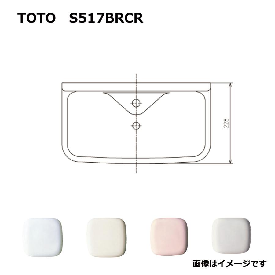 TOTO S517BRCR#SR2(パステルピンク)(注):タンク蓋 密結形防露式ロータンク用 手洗付 ∴ : たね葉 Yahoo!店 - 通販 - Yahoo!ショッピング