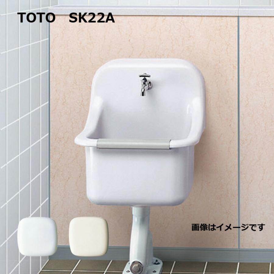TOTO SK22A#SC1 本体のみ (パステルアイボリー) (常) : 掃除用流し ∴ : 45to-sk22a-sc1 : たね葉 ...
