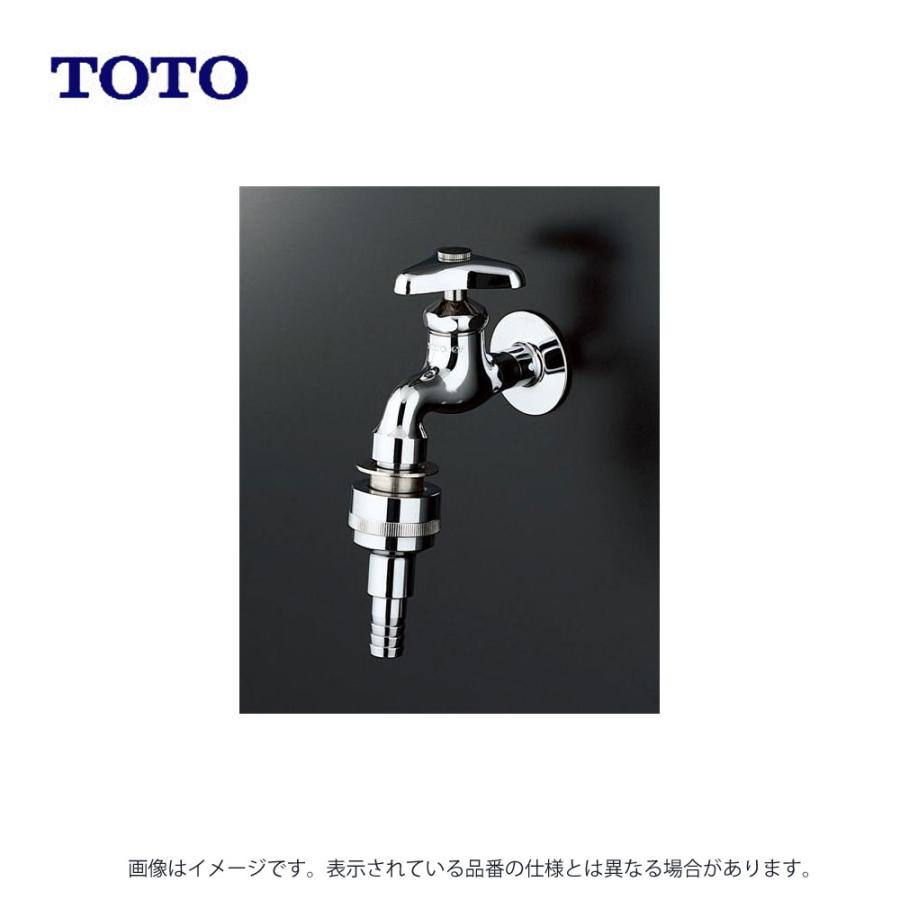 TOTO 【】TOTO T28AUNH13 (旧T26NH/H/UN.T28ANH/AUN) : 横水栓13 (ホース接続) 差込カップリング ∴ : たね葉 Yahoo!店 - 通販 ...