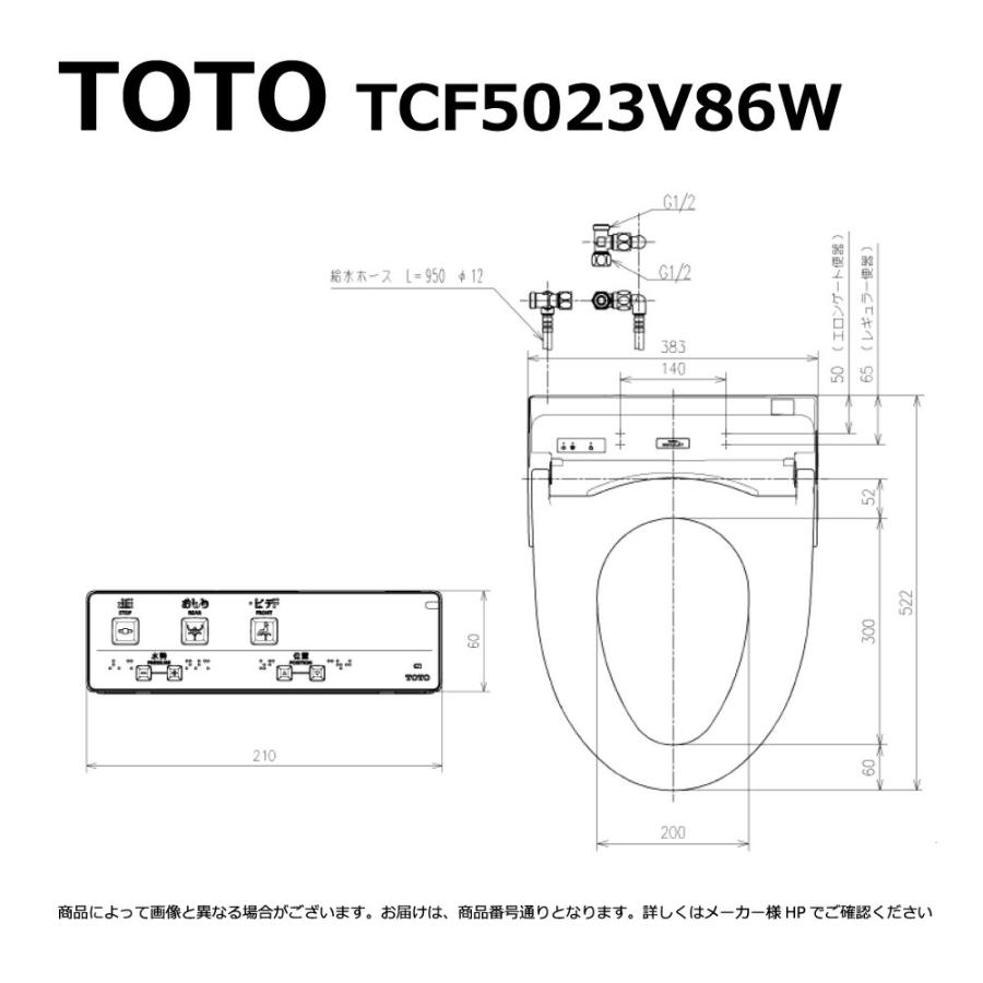 TOTO TCF5023V86W(ホワイト):ウォシュレットHX2(リモコン付)ホテル向け(注3週)(レバー洗浄)∴ : たね葉 Yahoo!店 - 通販 - Yahoo!ショッピング