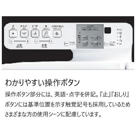 TOTO TCF587P#NW1 (レバー洗浄) (注2週) (ホワイト) : ウォシュレット P (リモコン無) (音姫=擬音装置) ・弁蓋無し仕様 着脱部金属 ∴ : たね葉 Yahoo ...