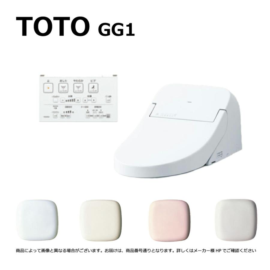 TOTO 【】TOTO TCF9415#NW1 : ウォシュレット一体形機能部GG1 (リモコン付) ※便器本体は別途です ∴ : たね葉 Yahoo!店 - 通販 - Yahoo!ショッピング