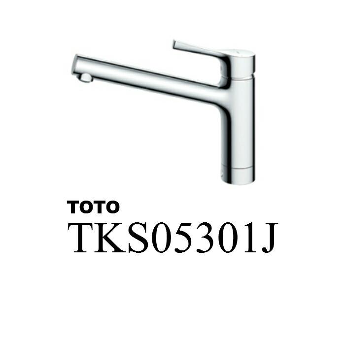TOTO TKS05301J:台付シングル混合水栓(エコシングル、共用)・1穴 ∴ : たね葉 Yahoo!店 - 通販 - Yahoo!ショッピング