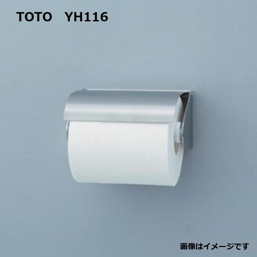 TOTO YH116:紙巻器 ∴ : たね葉 Yahoo!店 - 通販 - Yahoo!ショッピング