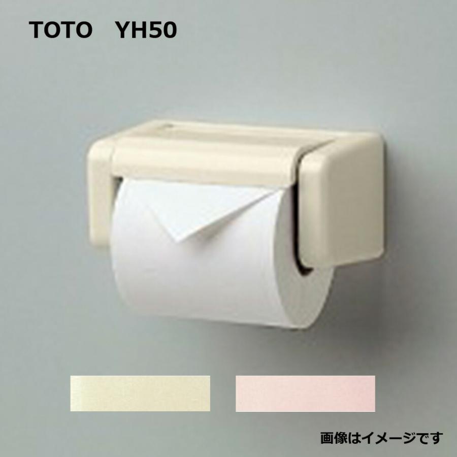 TOTO YH50#SC1(パステルアイボリー)(常):紙巻器 ∴ : たね葉 Yahoo!店 - 通販 - Yahoo!ショッピング