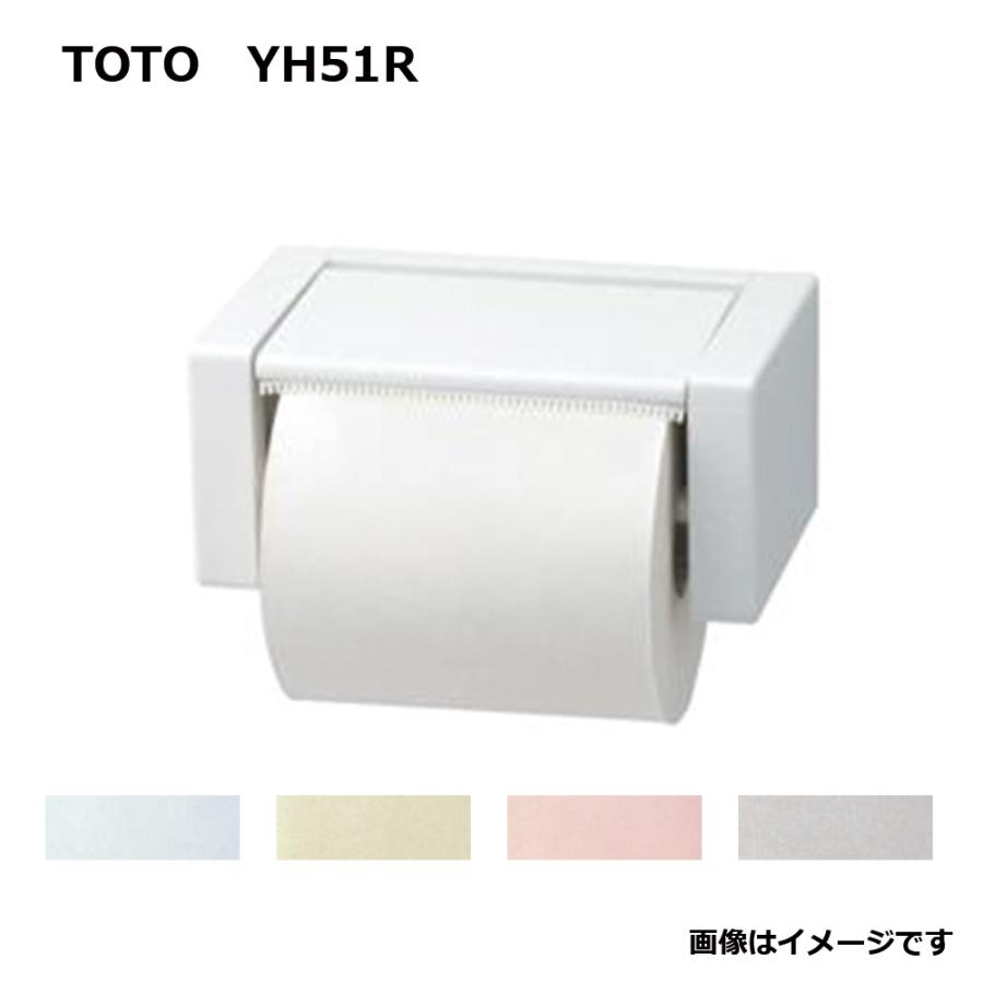 TOTO YH51R#SC1(パステルアイボリー)(常):紙巻器 スタンダードタイプ ワンハンドカット・ワンタッチ ∴ : たね葉 Yahoo!店 - 通販 - Yahoo!ショッピング