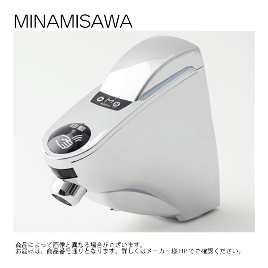 PILOT（文具） ミナミサワ SS1V 立水栓用 三角ハンドル型 後付けタイプSuiSui SS1シリーズ∴ : たね葉 Yahoo!店 - 通販 - Yahoo!ショッピング