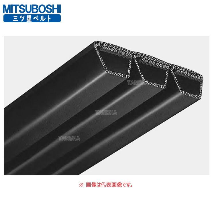 三ツ星ベルト《4R-5V710》マックスター マルチ ウェッジベルト R5V : 4R-5V 710∴ : たね葉 Yahoo!店 - 通販 - Yahoo!ショッピング