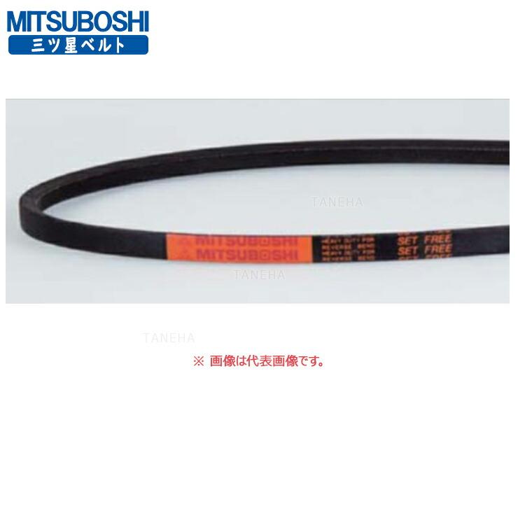 三ツ星ベルト《LB69》Vベルト オレンジ LB型 : LB 69 ∴ : たね葉 Yahoo!店 - 通販 - Yahoo!ショッピング