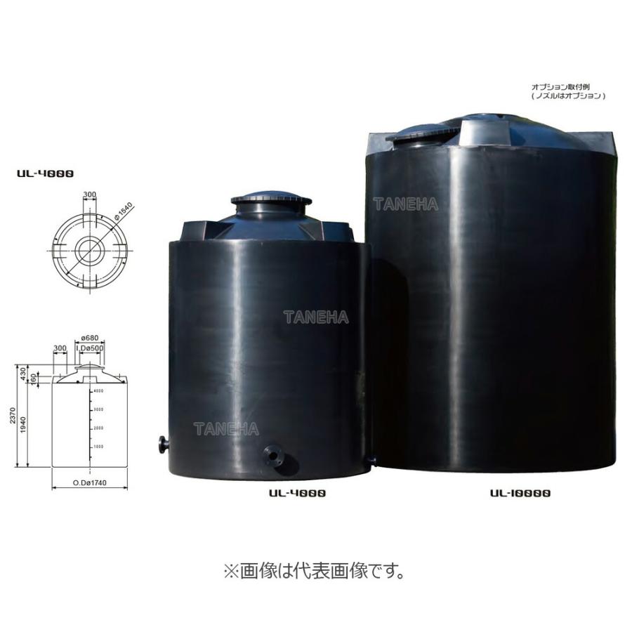 スイコー UL-4000 黒 4t 140Kg : 水源用黒立型水槽 補強枠無 +吊金具4∴工業.水槽.タンク.貯水槽.農業.容器.代引不可 ...
