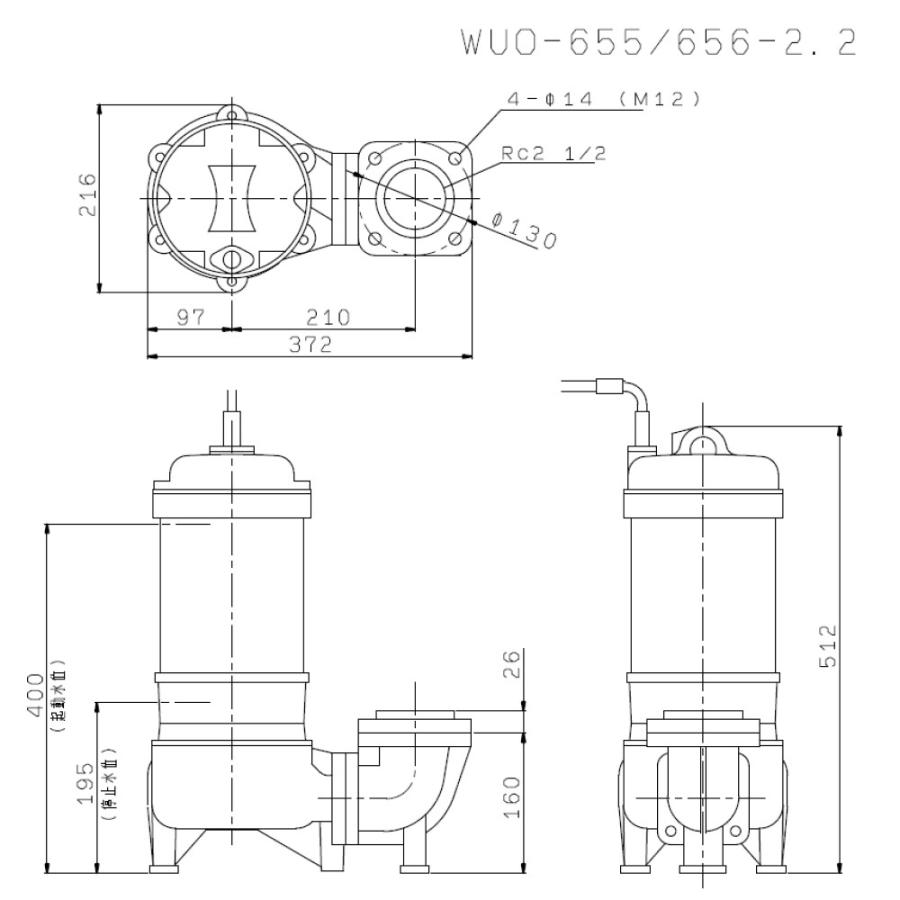 川本製作所 WUO-656-2.2(60HZ) 65Am 三200V 2.2kw(U6116566):汚物水中ポンプWUO カワペット 65A フランジ型∴川本ポンプ井戸 汲み上げ 揚水・池 ...