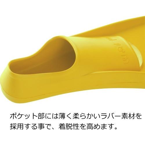 GULL GF-2295C GF-2293C GF-2292C GF-2291C ガル ワープフィン : タニダWEBショップ - 通販 ...