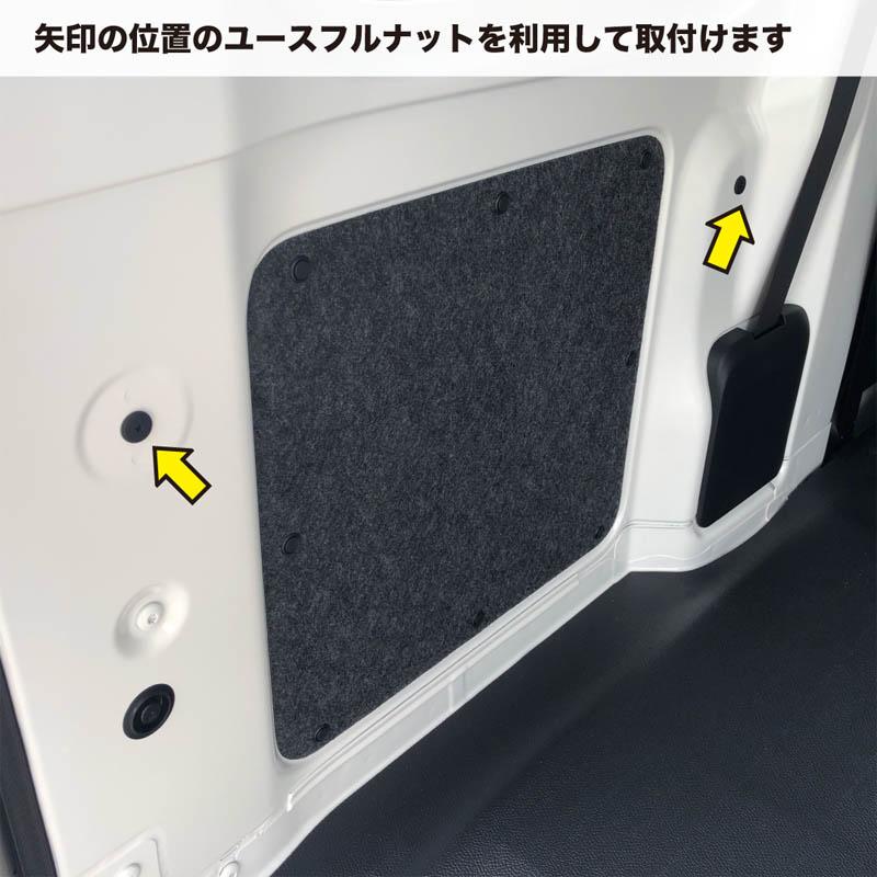 ダイハツ ハイゼットカーゴ S700 棚板 キット 合板タイプ 荷室 収納 棚 カスタム ラック トレイ アクセサリー パーツ ラゲッジ 簡単 取付け : タニムラストア - 通販 ...