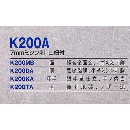 クザクラ 九桜 剣道防具セット K200A (中・高校生向) : タニスポ - 通販 - Yahoo!ショッピング