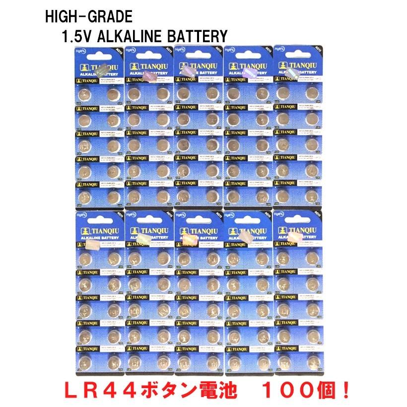 LR44 100個 アルカリ ボタン電池 業務用 まとめ買い AG13 : 淡輪雑貨店 - 通販 - Yahoo!ショッピング