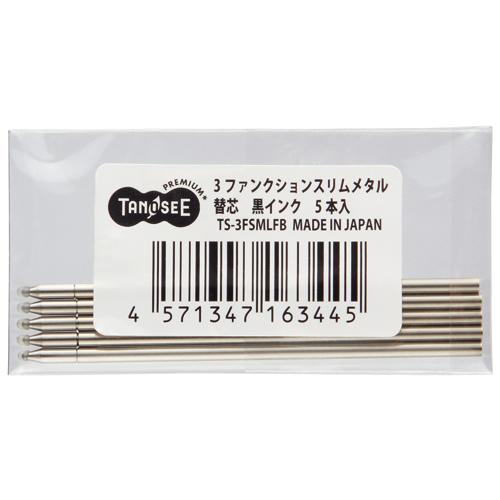 大塚商会 TANOSEE 3ファンクションスリムメタル替芯 0．7mm 黒 1パック（5本） : ぱーそなるたのめーる - 通販 - Yahoo!ショッピング