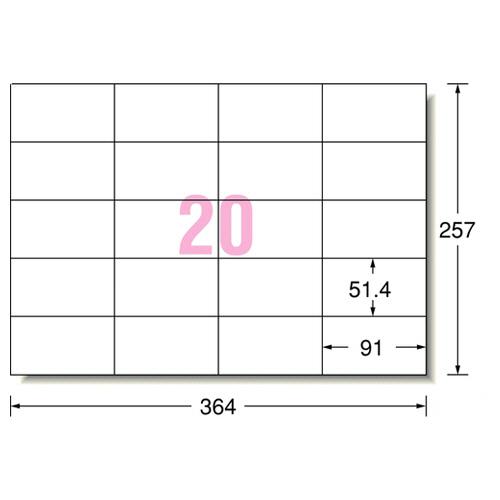 エーワン PPC（コピー）ラベル （宛名・表示用） B4 20面A型 91×51．4mm 28268 1冊（100シート） （お取寄品） :0258333:ぱーそなるたのめーる - 通販 ...