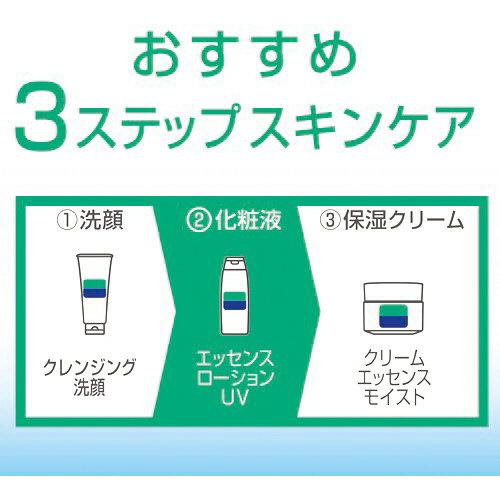 pdc pdc ピュアナチュラル エッセンスローション UV 本体 210ml 1本 （お取寄せ品） : ぱーそなるたのめーる - 通販 - Yahoo!ショッピング