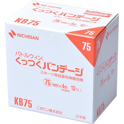 NICHIBAN ニチバン バトルウィン くっつくバンデージ 75mm×4m KB75 1箱（12巻） （お取寄せ品） : ぱーそなるたのめーる - 通販 - Yahoo!ショッピング