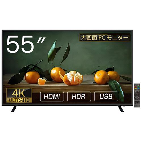ウィズ 55型 4Kモニター AS−M55 1台 （直送） : ぱーそなるたのめーる - 通販 - Yahoo!ショッピング