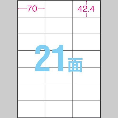 TANOSEE 各種プリンタ対応ラベル スタンダードタイプ A4 21面 70×42．4mm 1冊（100シート） :1239973:ぱーそなるたのめーる - 通販 - Yahoo!ショッピング