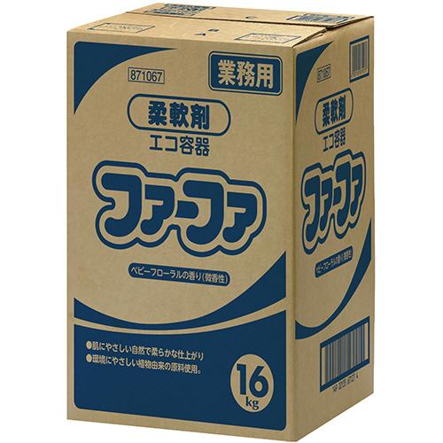 NSファーファジャパン ファーファ 柔軟剤 業務用 エコ容器 16kg 1箱 （お取寄せ品） : 1605028 : ぱーそなるたのめーる ...